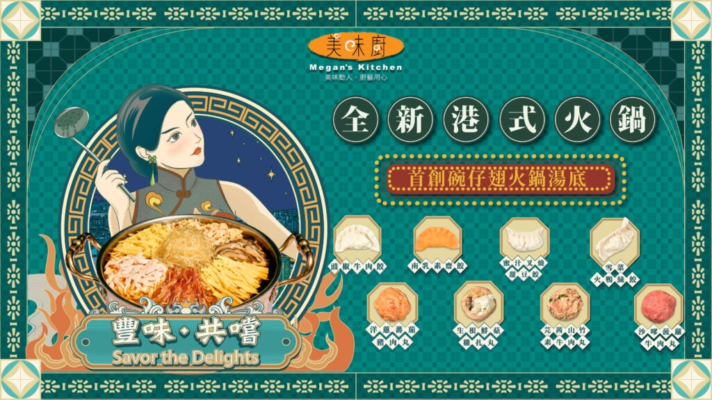 主頁 | Megan's Kitchen